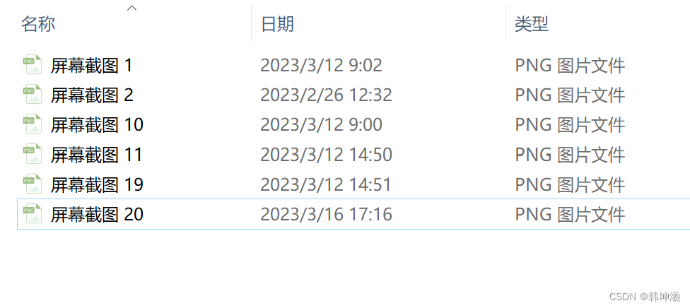 解决python中oslistdir函数读取文件夹下文件的乱序和排序问题oslistdir如何才能按指定顺序排序 Csdn博客