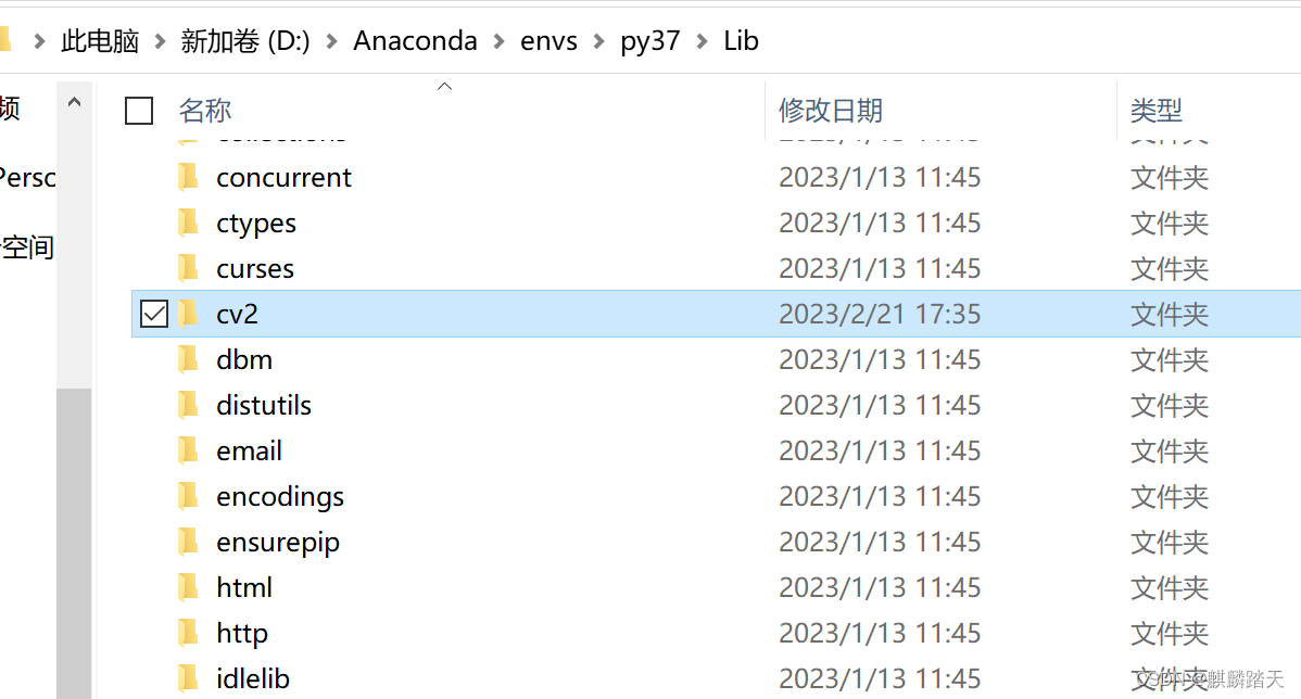 #有效解决Pycharm——Requirement already satisfied: opencv-python_conda安装opencv库出现requirement already ...