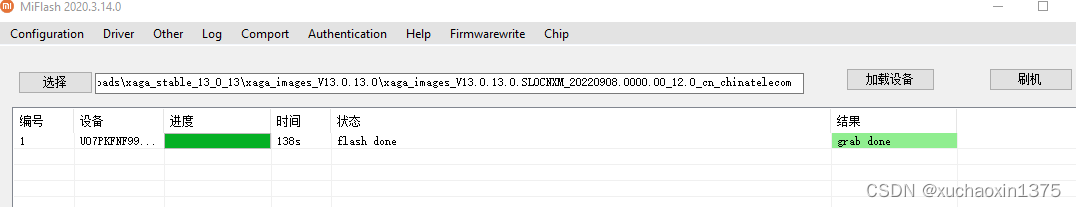 miflash刷机:fastboot模式/保留数据刷机_miflash fastboot devices-CSDN博客