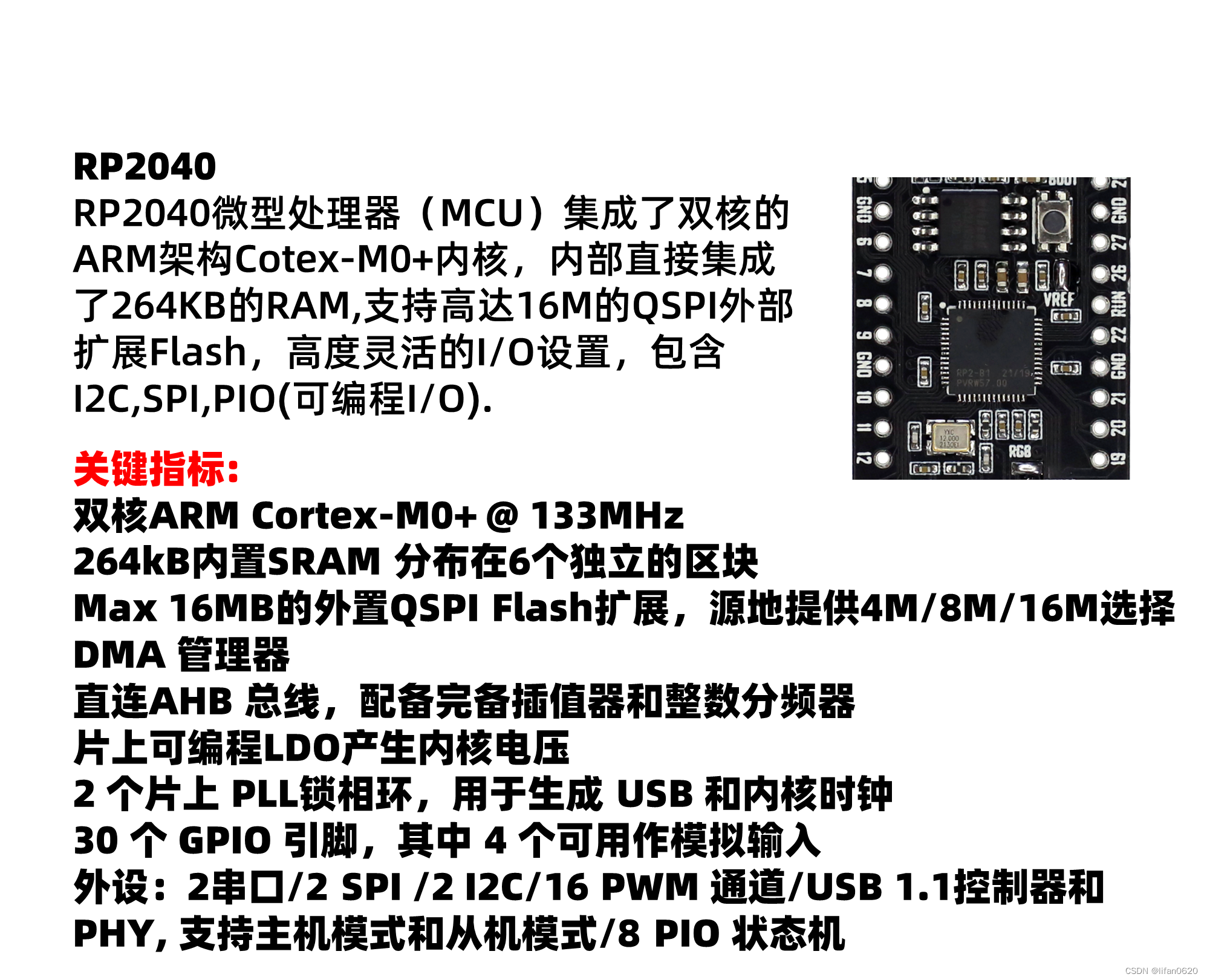 YD-RP2040兼容树莓派 Pi Pico MicroPython开发环境搭建_访问yd-rp2040-CSDN博客
