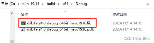 在Visual Studio配置Dlib库+demo代码检测出人脸,安装成功_visual studio配置使用dlib-CSDN博客