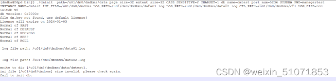 DM单机部署_部署dm-CSDN博客