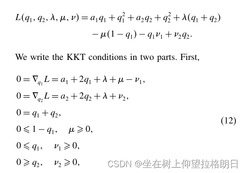 Stackelberg 博弈模型求解_斯坦伯格博弈模型求解-CSDN博客