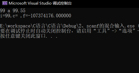 C语言：scanf的使用_scanf循环输入-CSDN博客