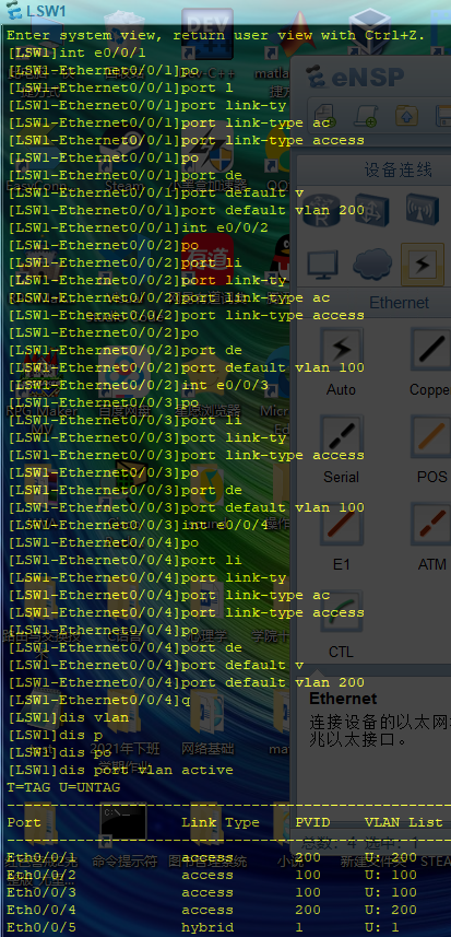 华为[ENSP]VLAN间路由的配置（单臂路由、多臂路由的配置）_ensp单臂路由配置实例详解-CSDN博客
