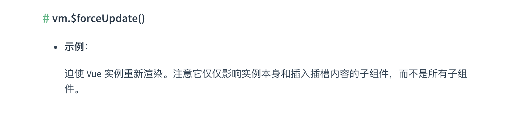 Vue双向绑定不生效、对象中的属性值发生改变页面不会重新渲染问题解决办法vue3x自定义双向绑定 值不一致 Csdn博客