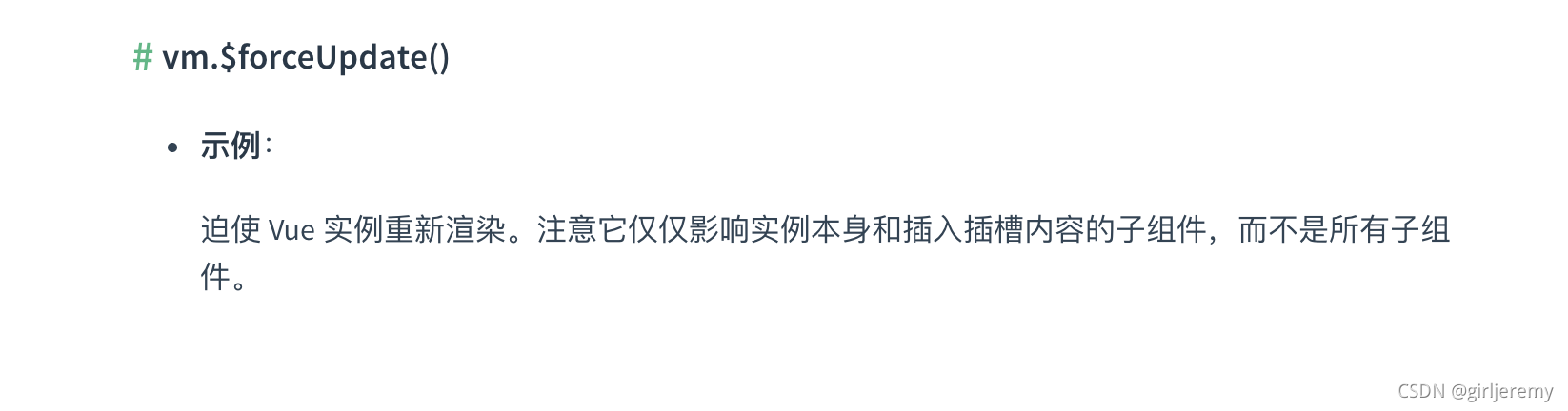 Vue双向绑定不生效、对象中的属性值发生改变页面不会重新渲染问题解决办法vue3x自定义双向绑定 值不一致 Csdn博客