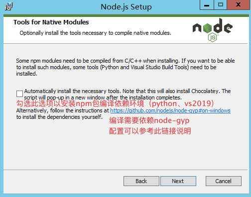 唠一唠基于nodejs16.x环境安装node_sass包的辛酸历程_node16 node-sass-CSDN博客