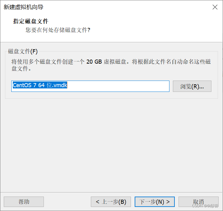 操作系统实训 实验一 实验环境搭建操作系统实验 Csdn博客