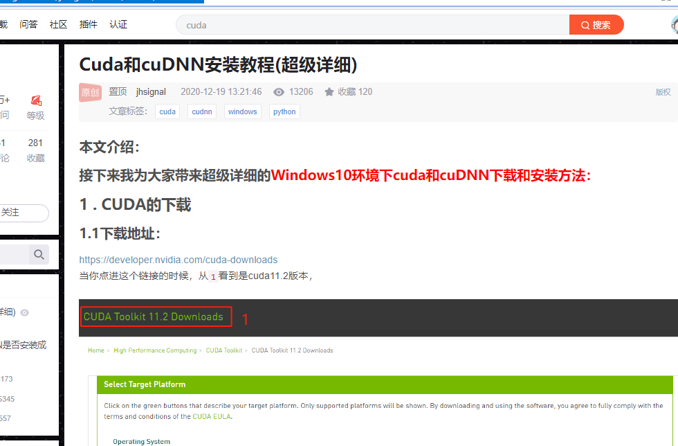 WIN10+CUDA11.4配置 以及查看自己电脑适配CUDA版本_路边大榕树的博客-CSDN博客