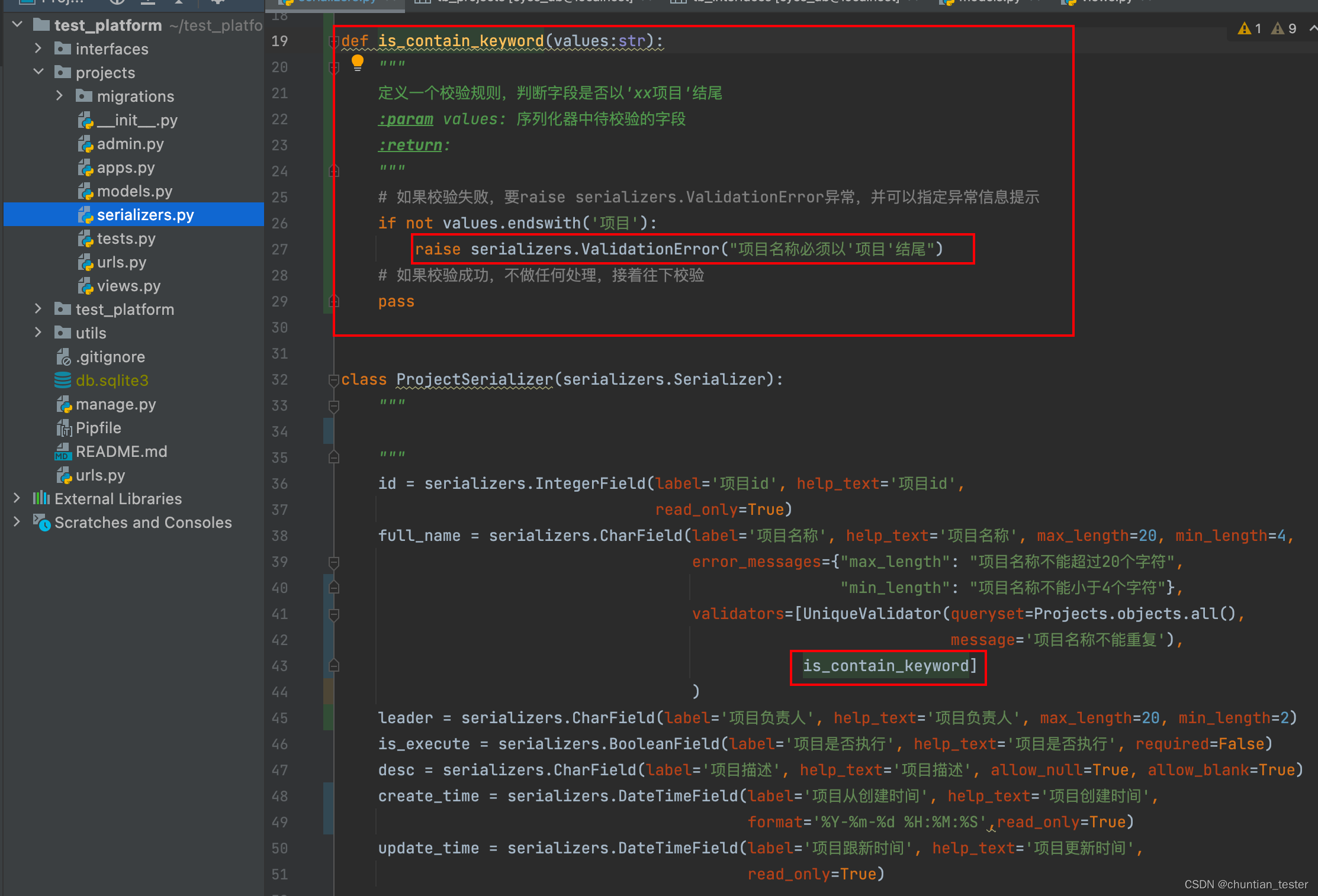 DRF--validators检验函数,单字段校验,多字段联合校验_drf validate-CSDN博客