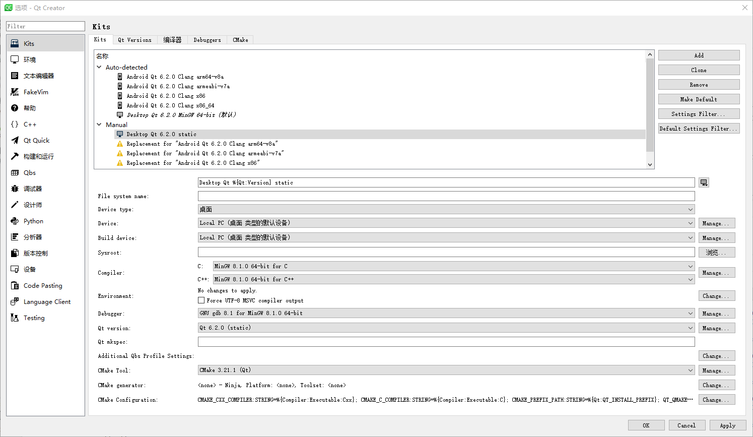 qt6.2 开发遇坑记_qt6 如何支持win7-CSDN博客