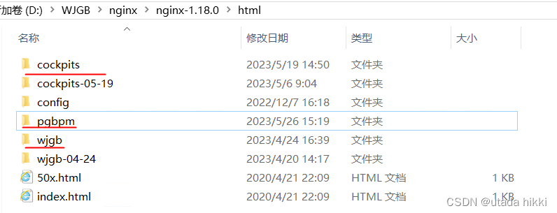 Nginx部署前端项目+Zuul集群的Nginx访问不了的问题_ngnix部署后 访问不到项目里的public下的文件-CSDN博客