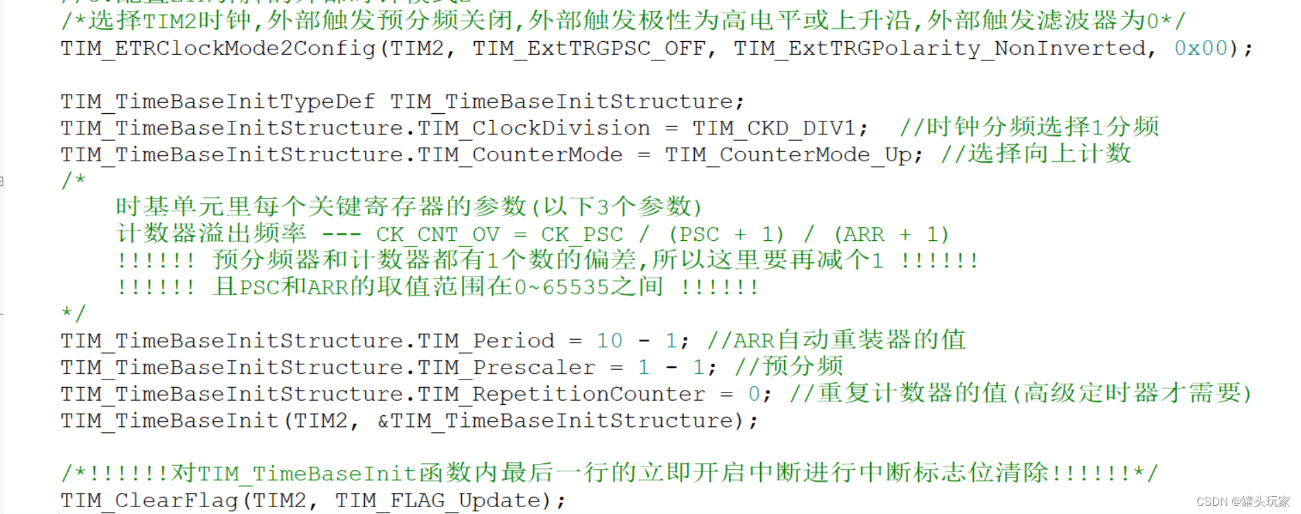 Stm32 定时器外部时钟 针对tim2 Stm32定时2的时钟 Csdn博客
