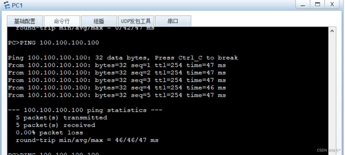 ENSP:使用单臂路由和静态NAT实现相互通信_nat配置单臂路由-CSDN博客