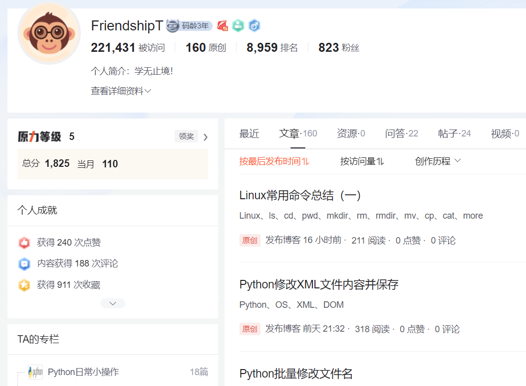 Python Opencv等比例缩放图片python 比例面积缩放图像 Opencv Csdn博客