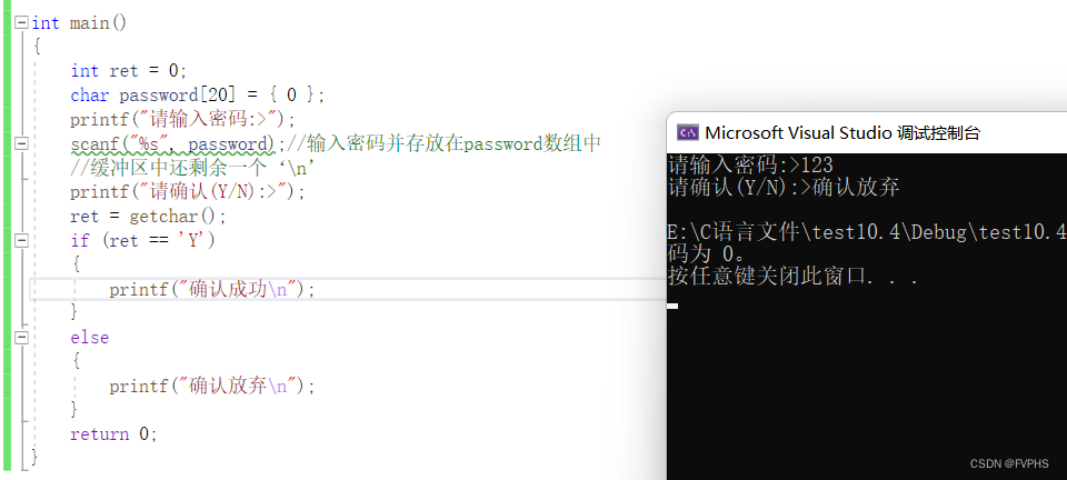 C语言利用getchar()与while循环解决跳步问题_while getchar-CSDN博客