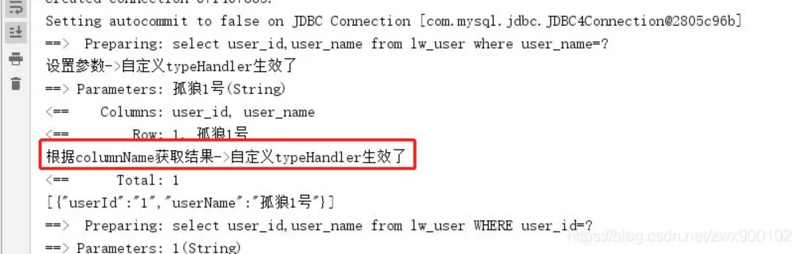 MyBatis操作GBase8s数据库的执行流程_qq_39280087的博客-CSDN博客_gbase mybatis