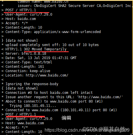 CURL命令详解_curl结果输出到文件-CSDN博客