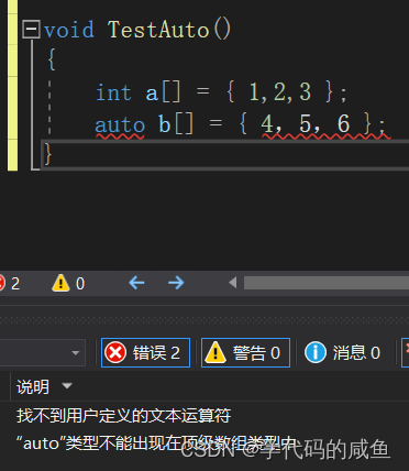 C++入门—— auto和nullptr关键字_atuo在什么库里-CSDN博客