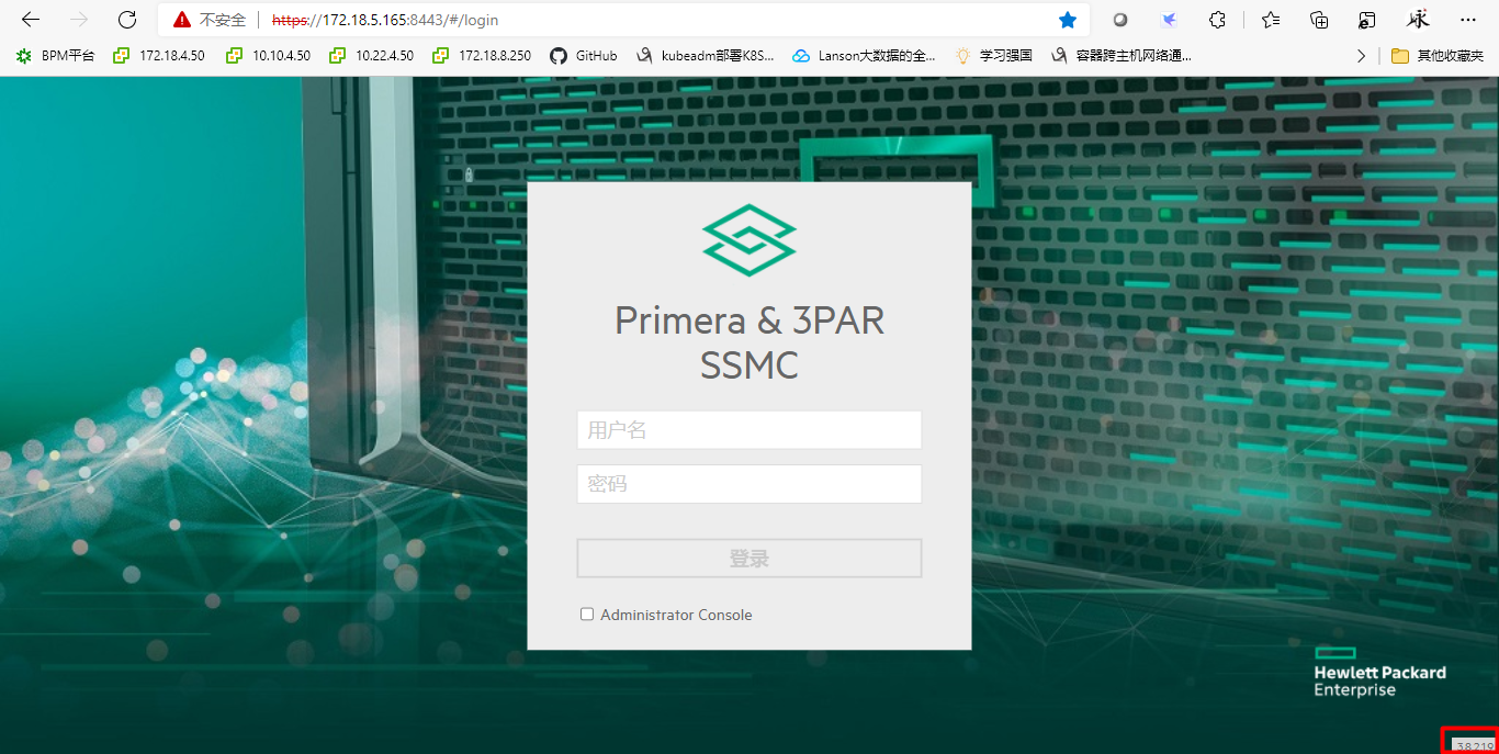 3PAR SSMC管理平台更新3.8.3.0.26-CSDN博客