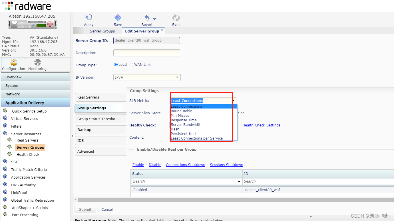 radware负载均衡器配置adc_radware负载均衡配置手册-CSDN博客