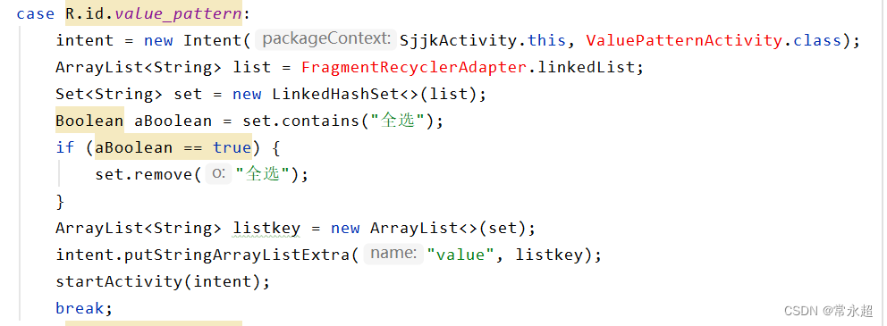 Android RecyclerView使用及出现问题汇总（附代码）_cannot call this method while recyclerview is comp-CSDN博客