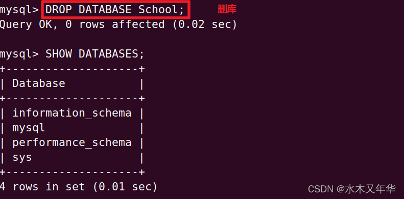 Ubuntu下mysql增删改查等操作ubuntu添加表记录 Csdn博客 