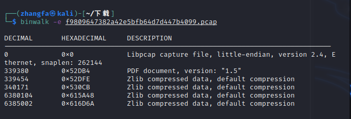 xctf攻防世界 MISC高手进阶区 simple_transfer_ctf simple_transfer-CSDN博客