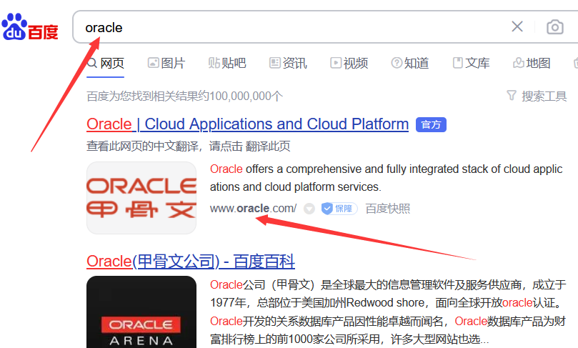 Jdk18的下载方法 Jdk18官网下载 Csdn博客