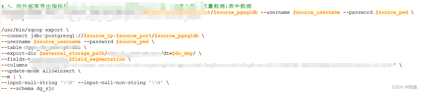 Sqoop导出数据到postgresql时设置schema的问题通过sqoop 将postgresql数据导出导出 Csdn博客 9120