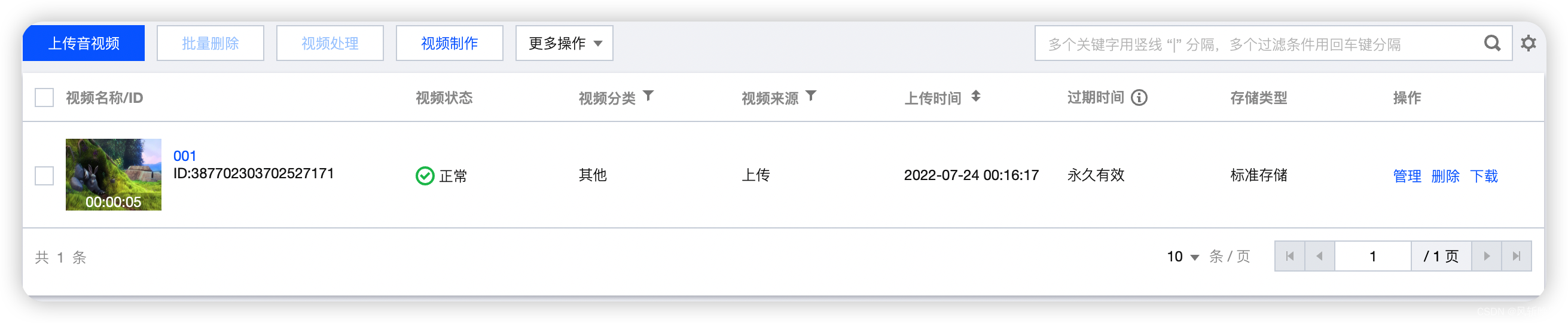 七、云点播VOD项目结合_云点播 vod-CSDN博客