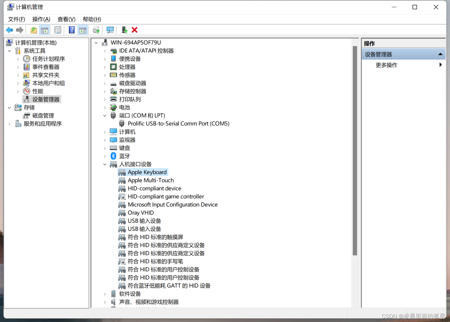 解决PL2303TA不支援WINDOWS 11及后续版本的问题_pl2303ta不支持windows11及后续版本-CSDN博客