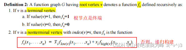 混淆 OBDD_obdd 访问结构-CSDN博客