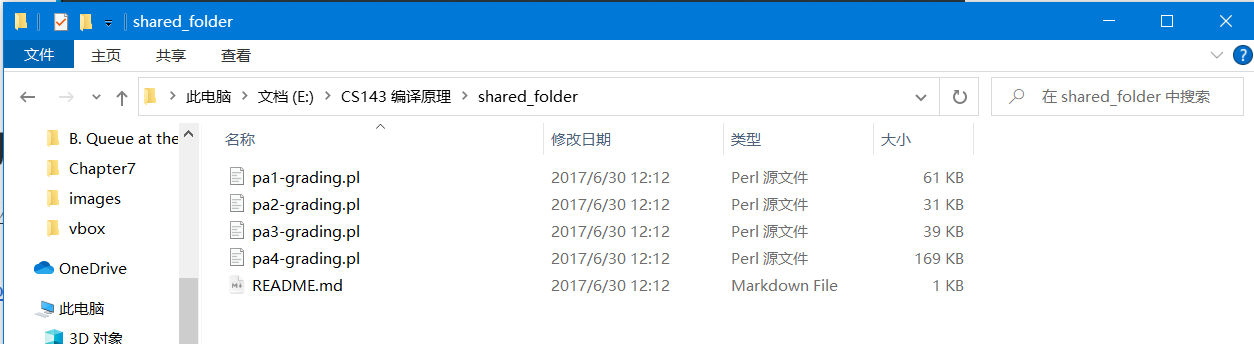 CS143 环境搭建全流程_cs143 配套作业-CSDN博客