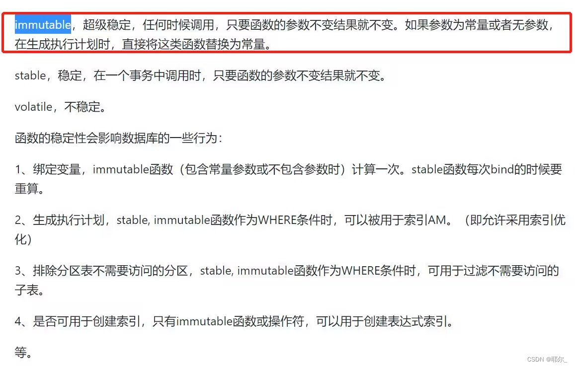 Oracle迁移至kingbase报错(一)oracle迁移表至kingbase Csdn博客 8705