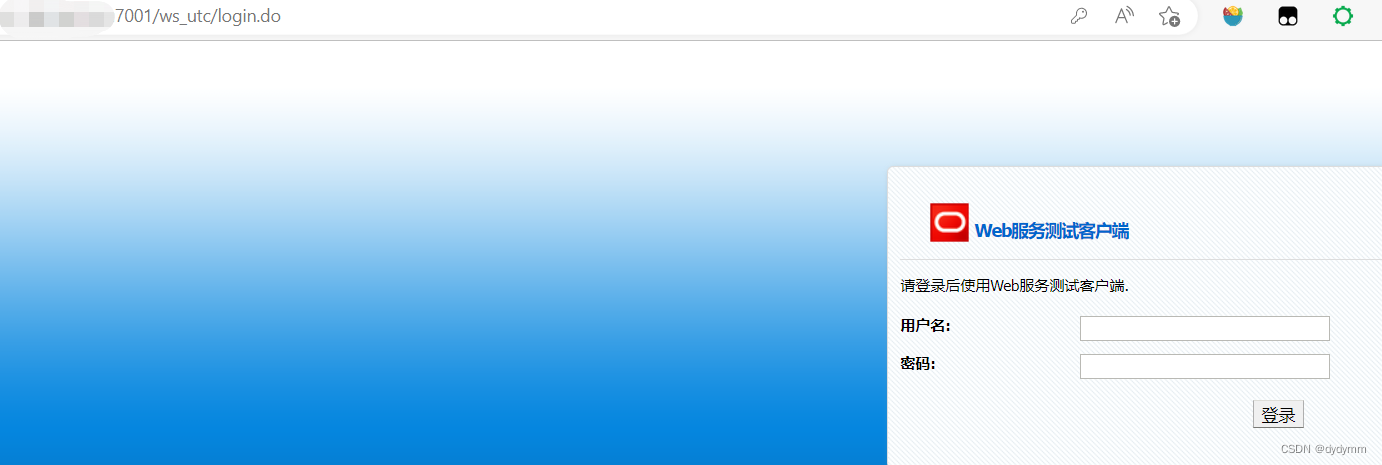 Weblogic任意文件上传漏洞复现(cve 2018 2894)weblogic上传webshell Csdn博客
