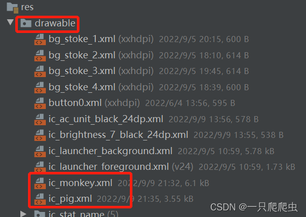 android聊天app在TextView增加头像功能_android html.imagegetter-CSDN博客