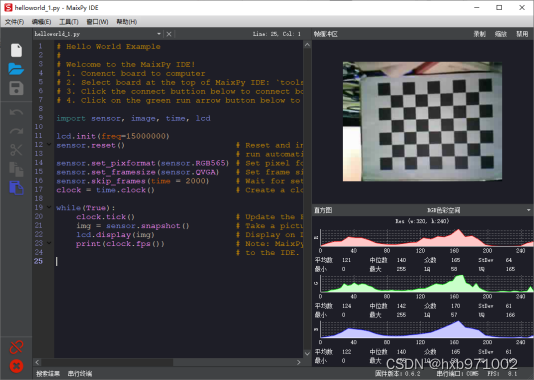 【MaixPy IDE使用及开发板测试】-CSDN博客