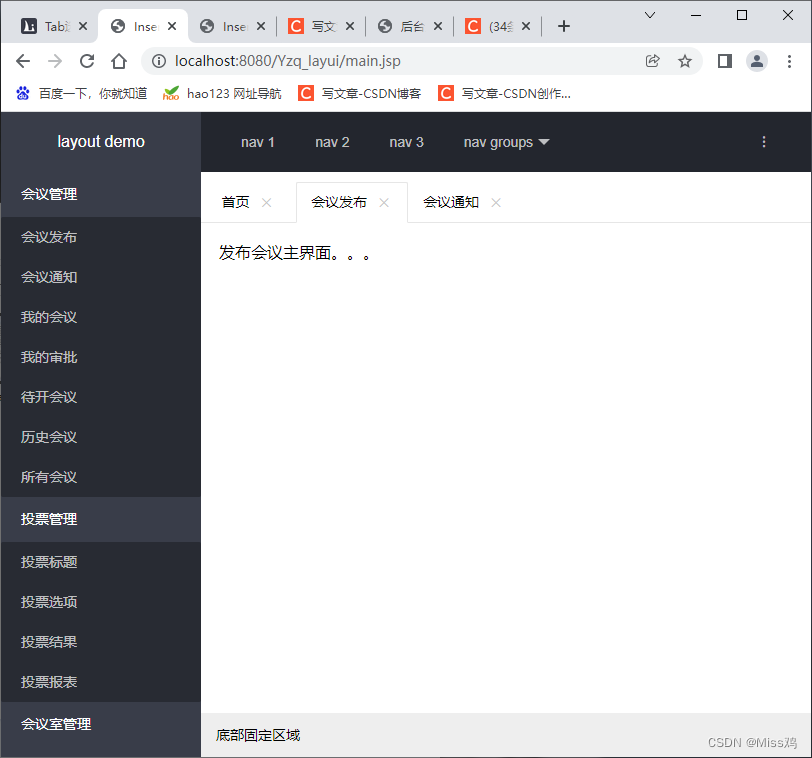 LayUI之动态选项卡Tab&iframe使用_layui tab iframe-CSDN博客
