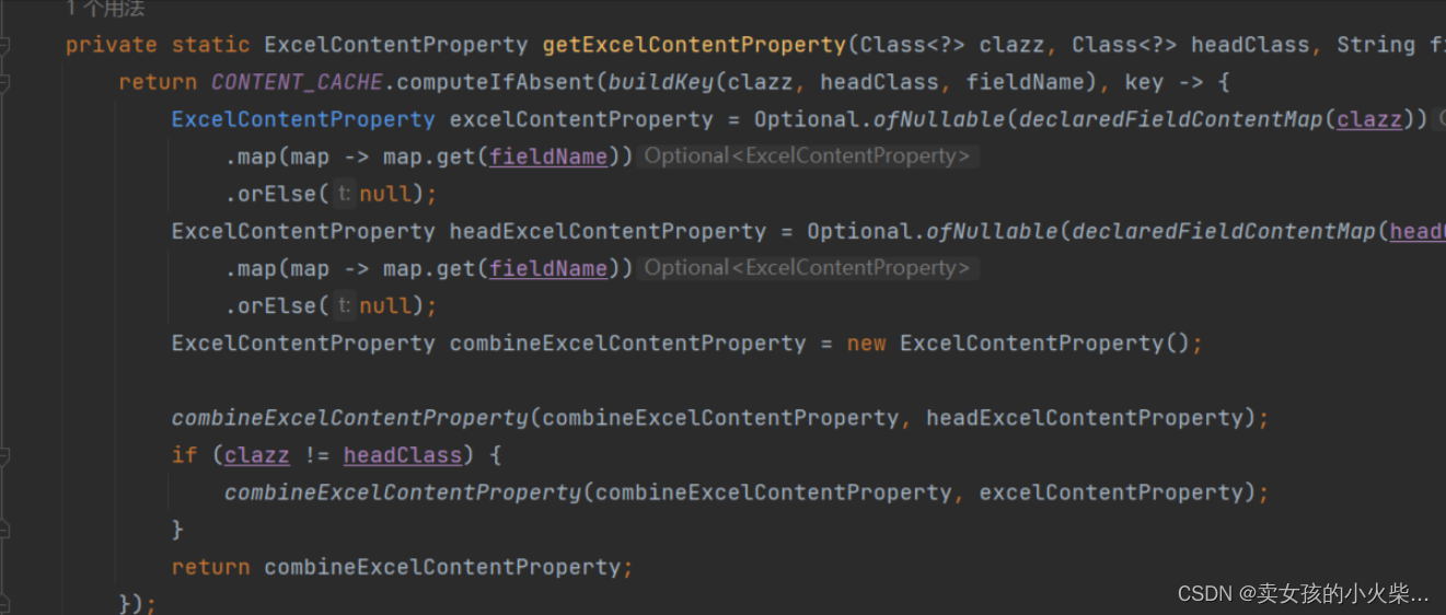 【easyexcel使用坑记】——部分字段的注解无效contentstyle注解不生效 Csdn博客