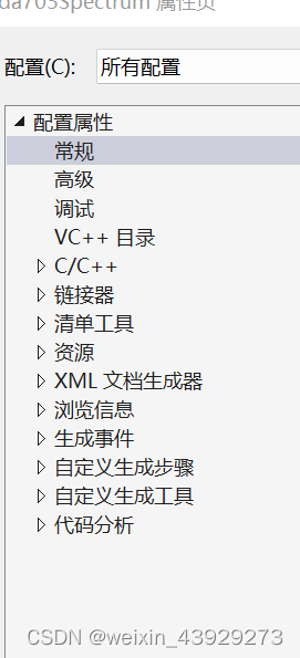 Vsqt编程,vs中qt函数定义无法查看问题解决 Csdn博客