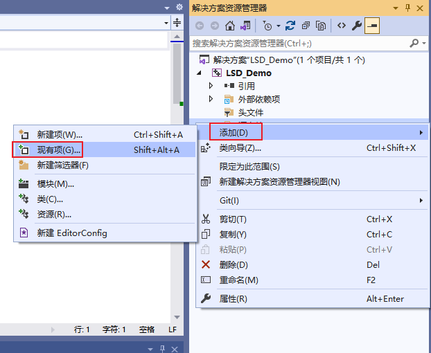 Visual Studio Add external .cpp/.h files - Programmer Sought