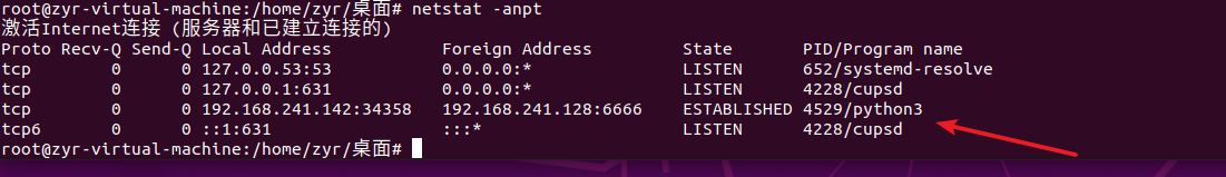 LINUX留后门--教程（七）—— alias 后门_alias ls='ls --color=auto-CSDN博客