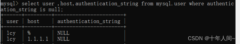Mysql等保测评操作mysql数据库等保测评 Csdn博客