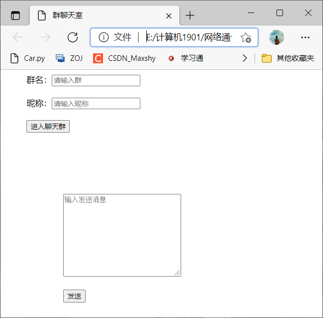 【IDEA】基于Springboot+Netty实现Web聊天室_idea启动netty实现聊天-CSDN博客