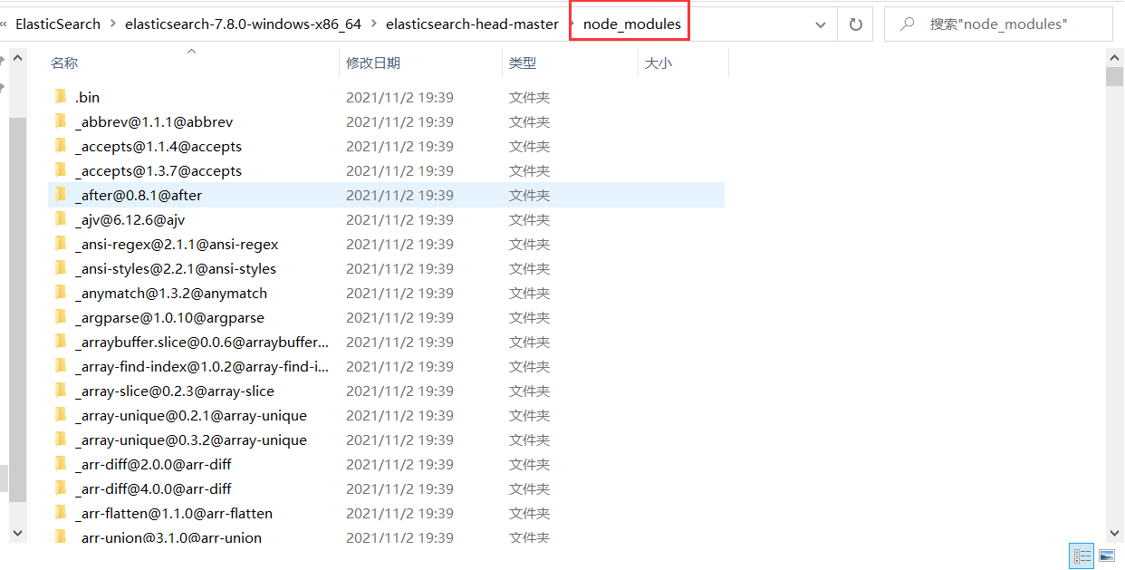 Elasticsearch——head插件的安装和基本使用elasticsearch Head Csdn博客 