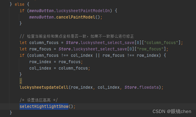 luckysheet的使用——12.页面弹窗引入luckysheet导致的高亮编辑框和右键菜单不可见问题_luckysheet 右键菜单-CSDN博客
