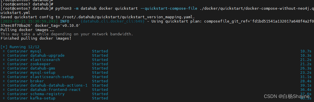 数据治理工具DataHub的安装及踩坑过程_datahub安装-CSDN博客